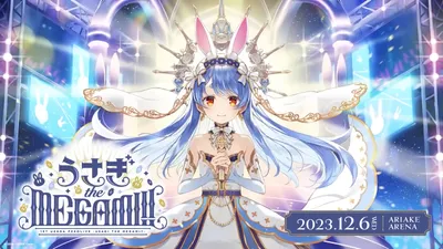 The GOAT Fit (96) Meme Generator