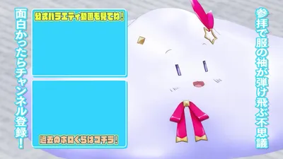 Sleeve Is for the Weak (97) Meme Generator