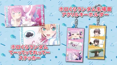 Hands on the Merchandise (57) Meme Generator