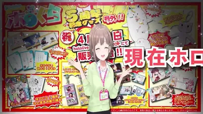 Hands on the Merchandise (102) Meme Generator