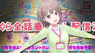 Hands on the Merchandise (104) Meme Generator